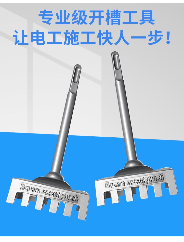 Square Socket Punch Electrician Decoration Fast Square Punch Plumber 86 ...