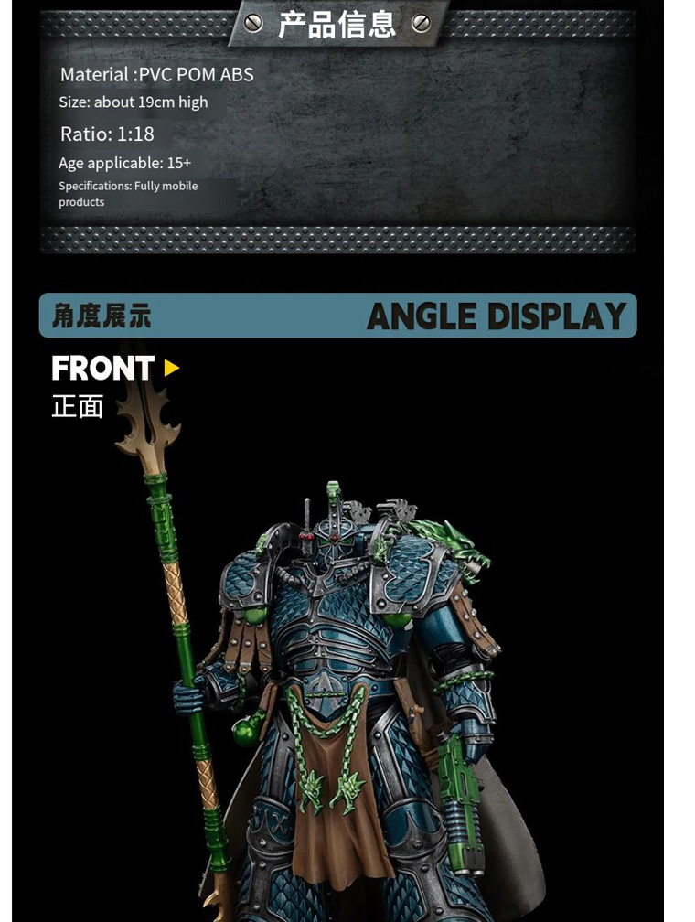 JOYTOY Alpharius 1/18 JT01086 Alpha Legion Alpharius Primarch of the ...