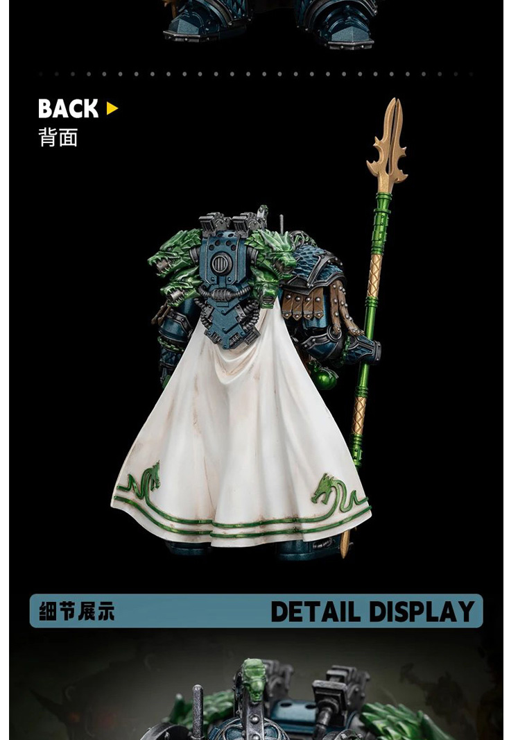 JOYTOY Alpharius 1/18 JT01086 Alpha Legion Alpharius Primarch of the ...