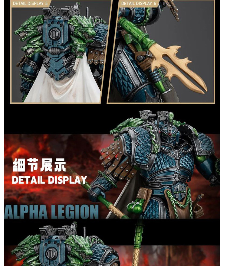 JOYTOY Alpharius 1/18 JT01086 Alpha Legion Alpharius Primarch of the ...