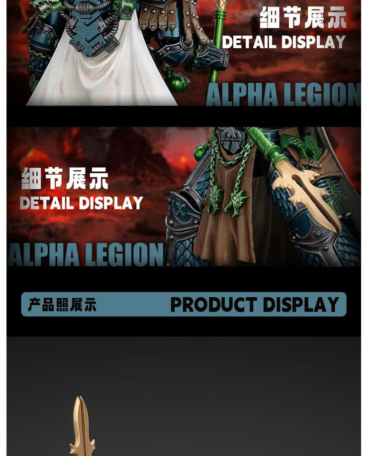 JOYTOY Alpharius 1/18 JT01086 Alpha Legion Alpharius Primarch of the ...
