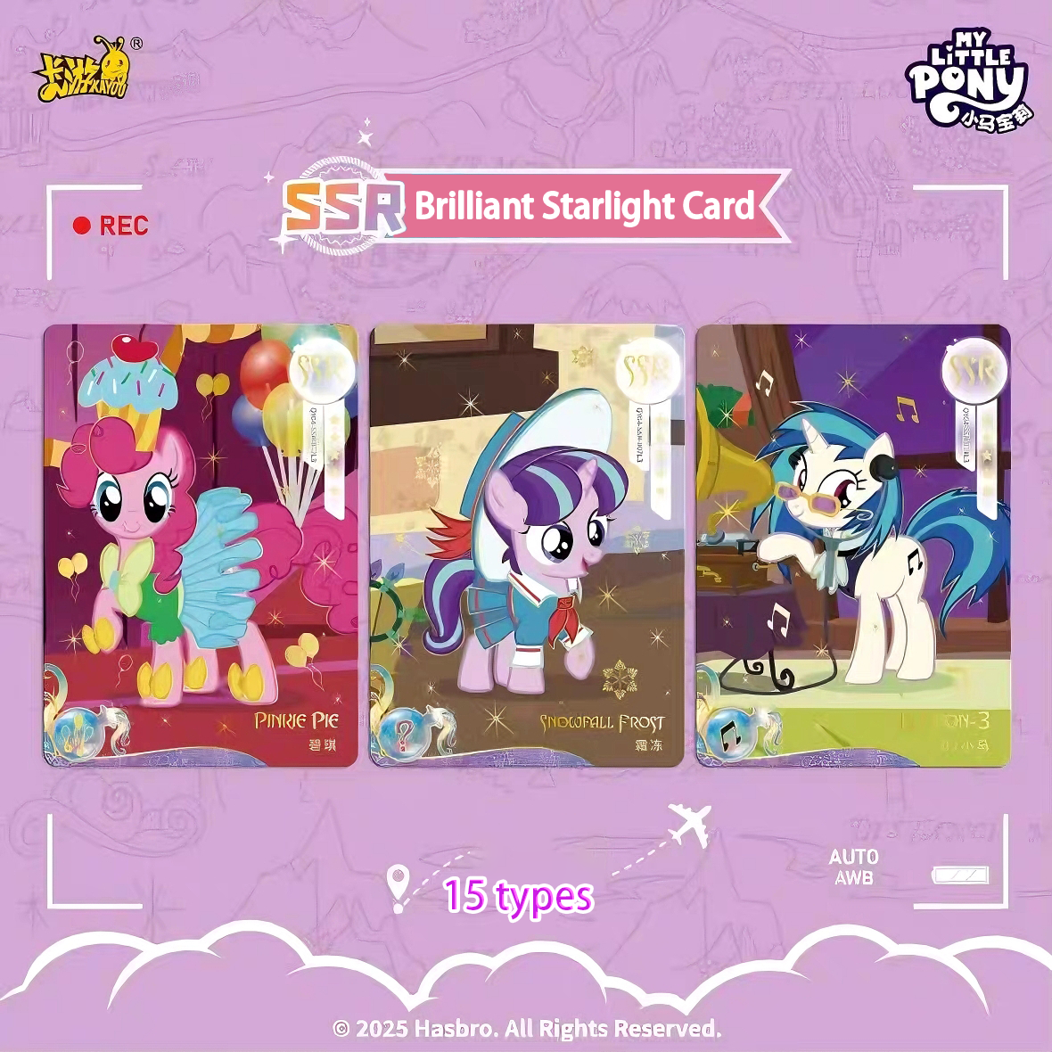 My Little Pony Card Fun Shadow Pack No. 4 Rare UR/SSR/CR Black back ...