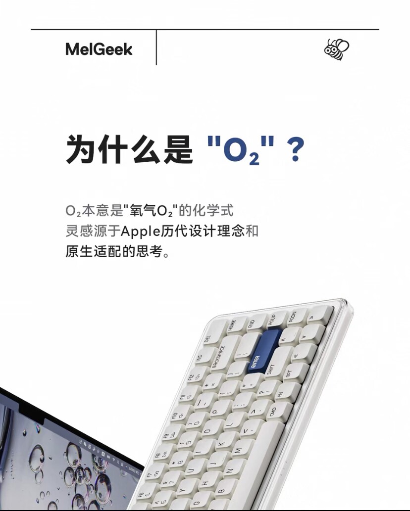 MelGeek O2 Wireless the third mock examination Mechanical Mini Axis ...