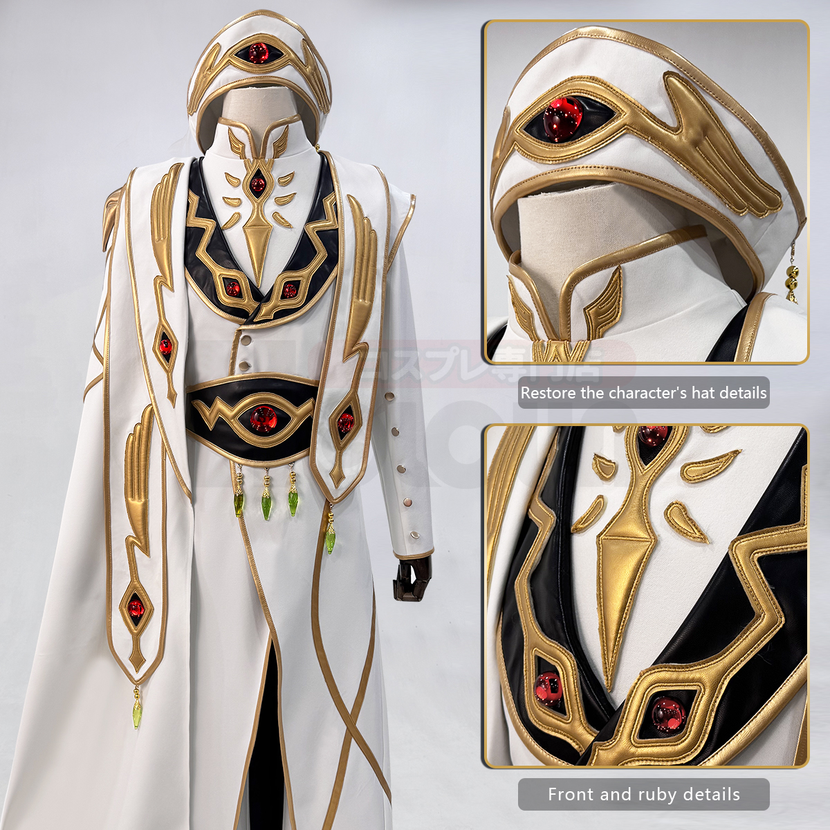 Holoun Code Geass Lelouch of the Rebellion Cosplay Costume Anime ...