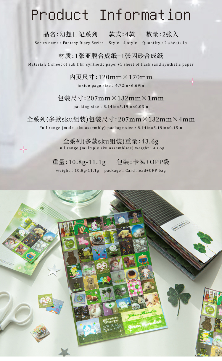 OHAYA | Flashing Sand Stickers Ancient Style Material Handbook Phone Case Gumei diy Decorative ...