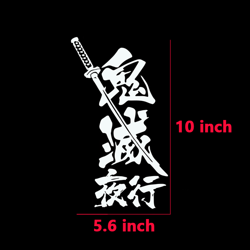 Motorcycle Reflective Sticker Night Driving Demon Slayer JDM Decals for ...