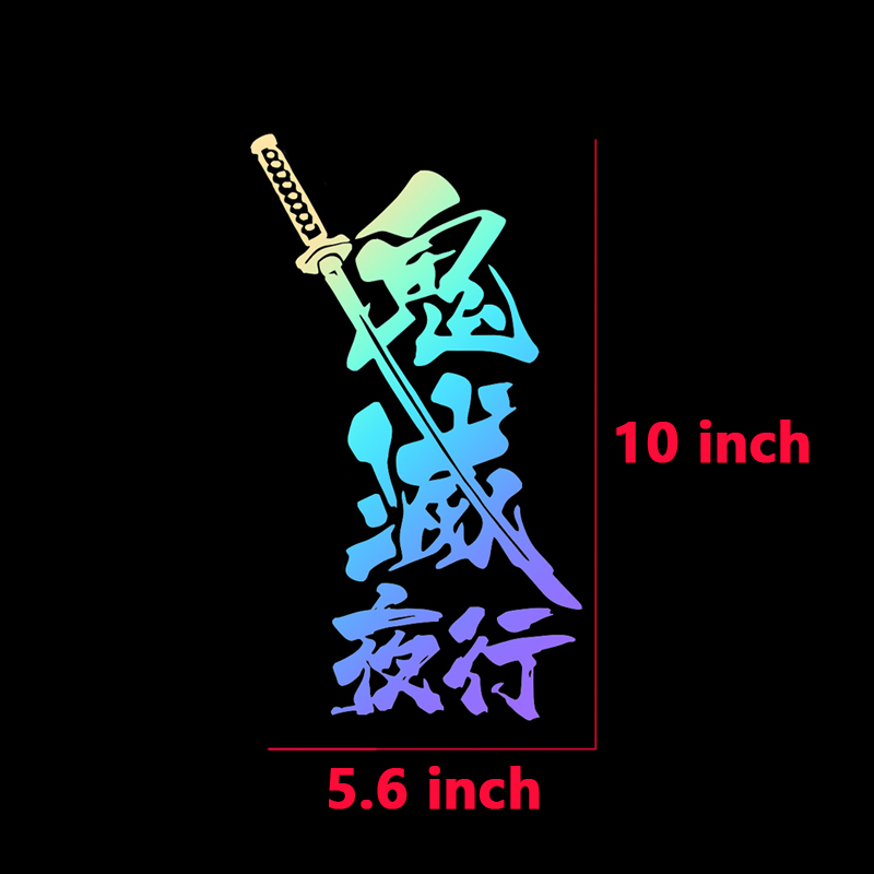 Motorcycle Reflective Sticker Night Driving Demon Slayer JDM Decals for ...
