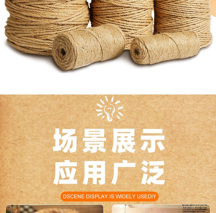 2Rolls 2mm*50m Natural Jute Twine - DIY Craft String for Binding, Gift Wrapping Packing ...