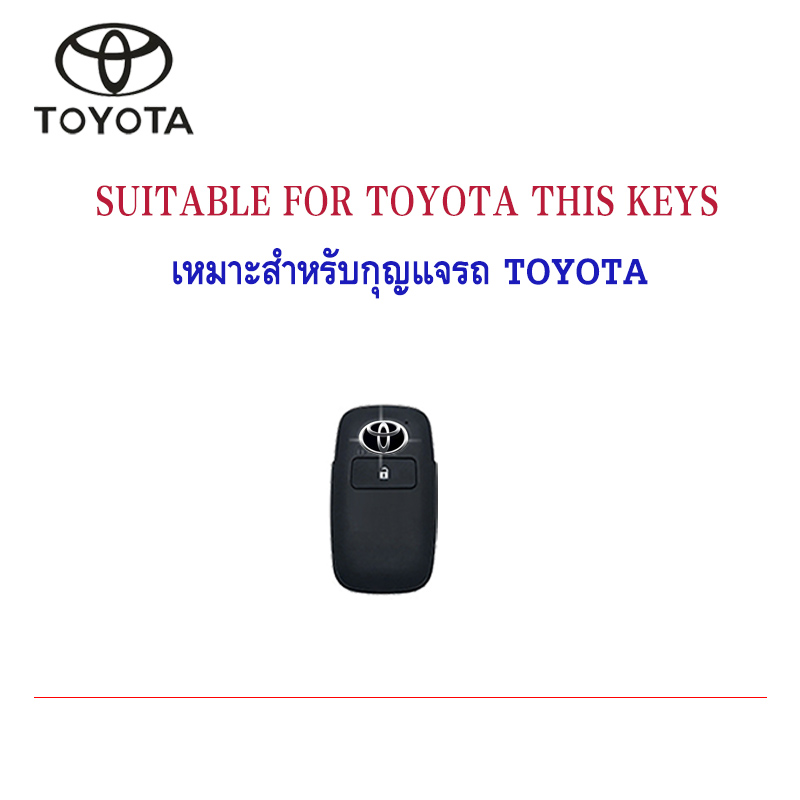 Toyota Car Remote Key Case Toyota Avanza Key Case Suitable For Toyota ...