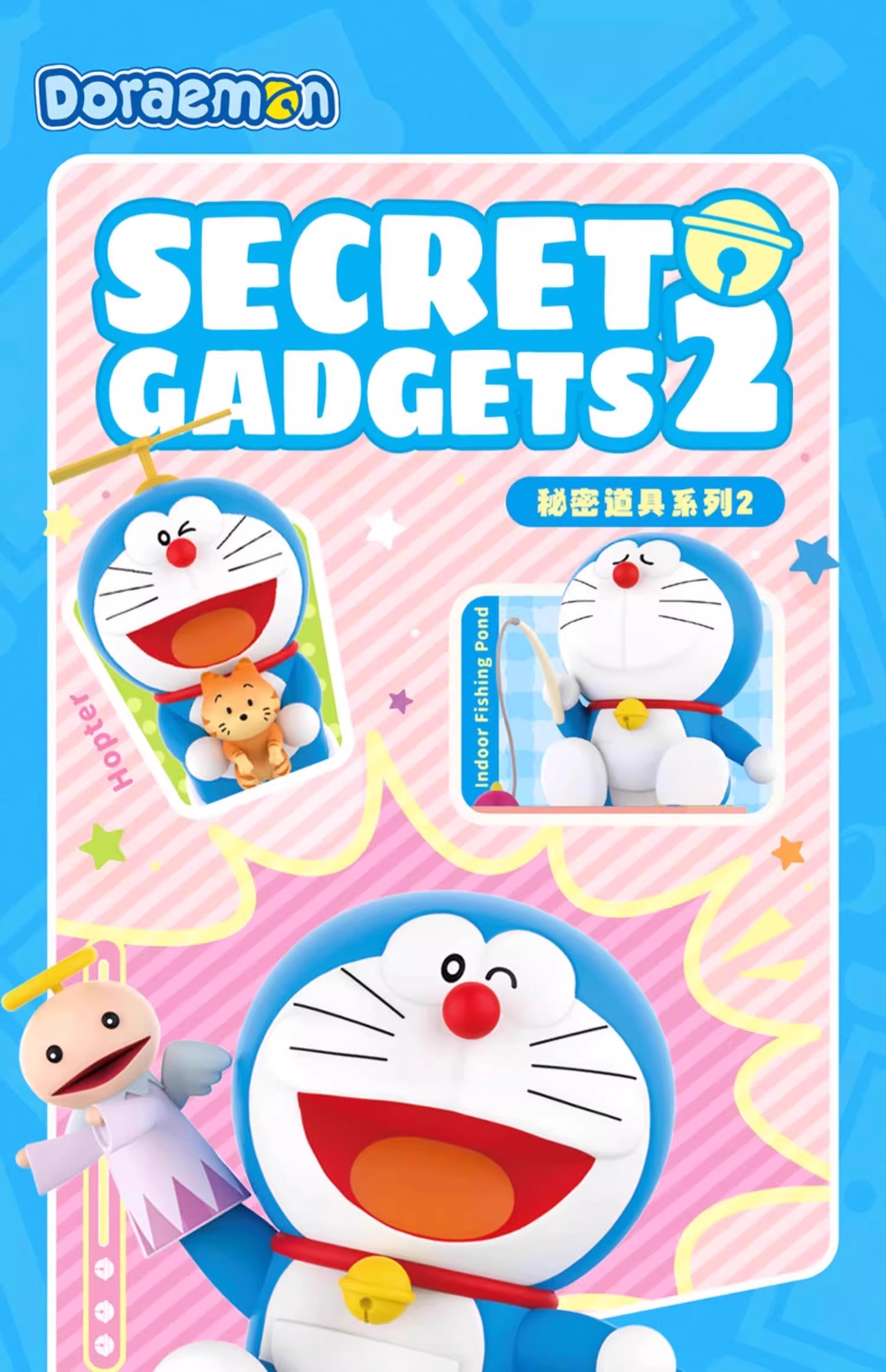TOPTOY Doraemon V2 Secret PropsSeries Blind Box Doll Figure Ornament ...