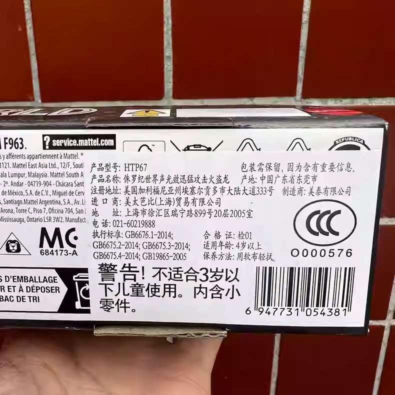 Jurassic World Epic Attack Pyroraptor Dinosaur Toy Figure with Damage, Lights & Sounds HTP67 ...