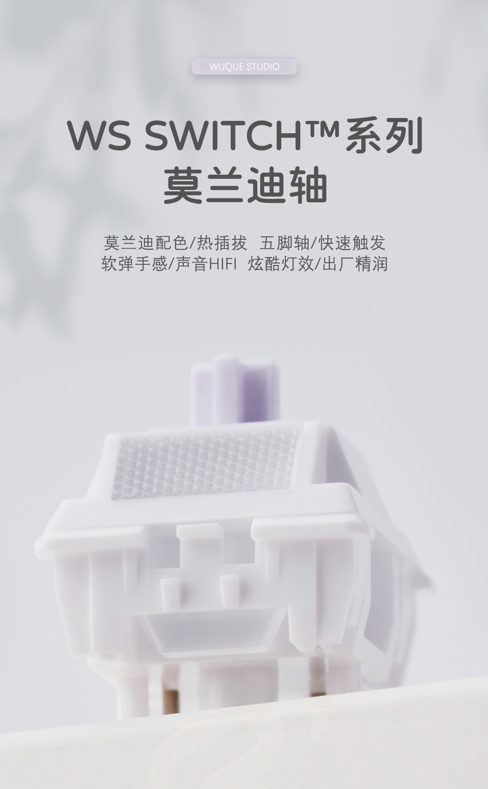 -LW- Wuque Studio WS Switch Morandi Linear Switch Customized Keyboard ...