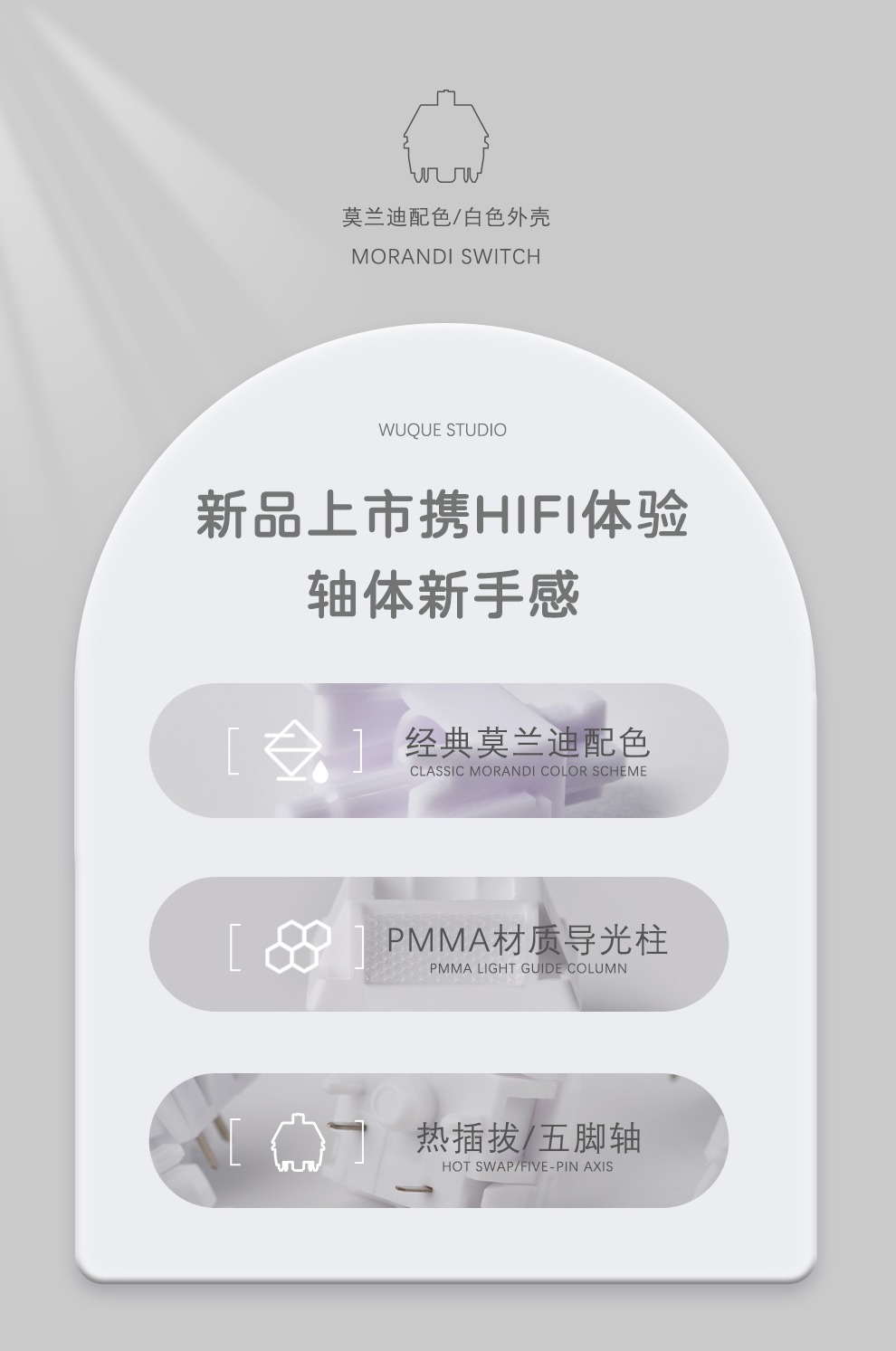 -LW- Wuque Studio WS Switch Morandi Linear Switch Customized Keyboard ...