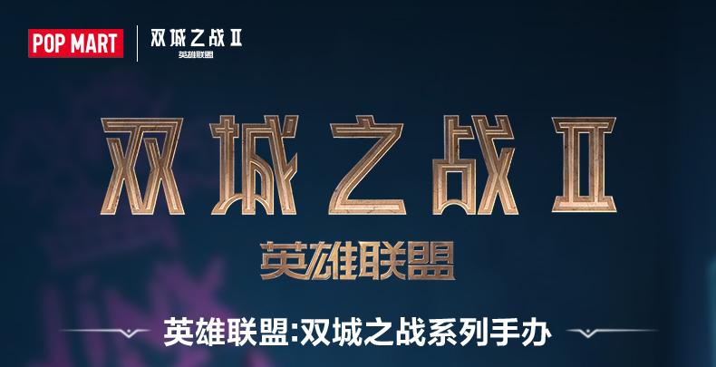 Genuine POPMART x LEAGUE OF LEGENDS ARCANE Blind Box Jinx Caitlyn Jayce ...