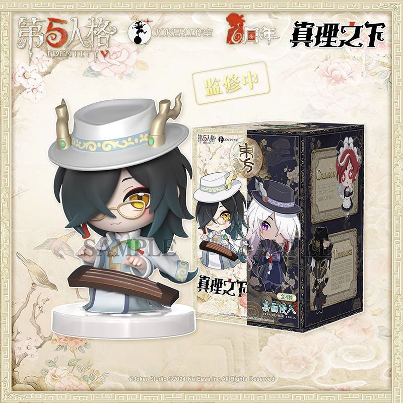 Identity V under the Truth of Desktop Invasion Series-Oriental Kirin ...