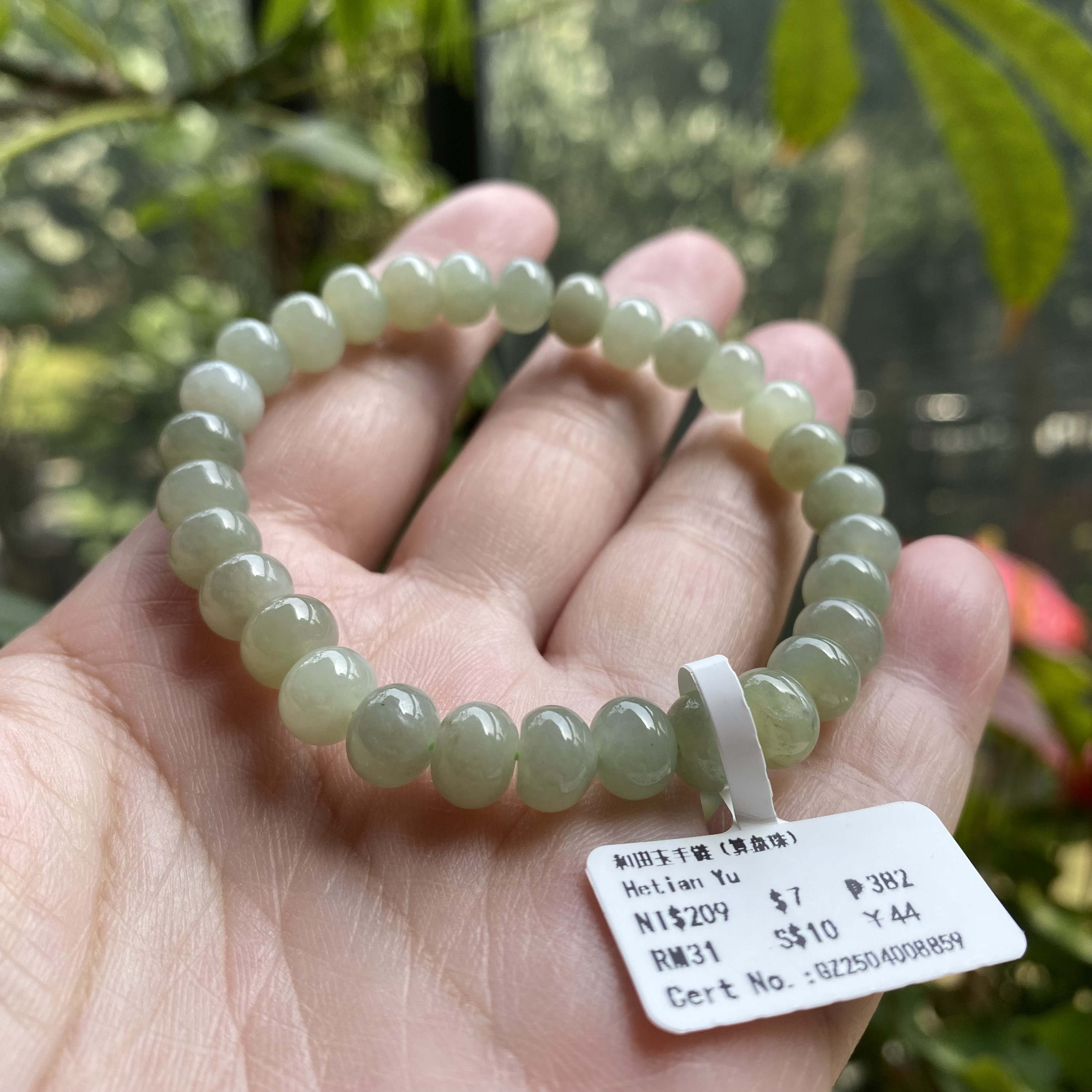HANLE natural hetian yu (nephrite) abacuse bracelet with certificate ...