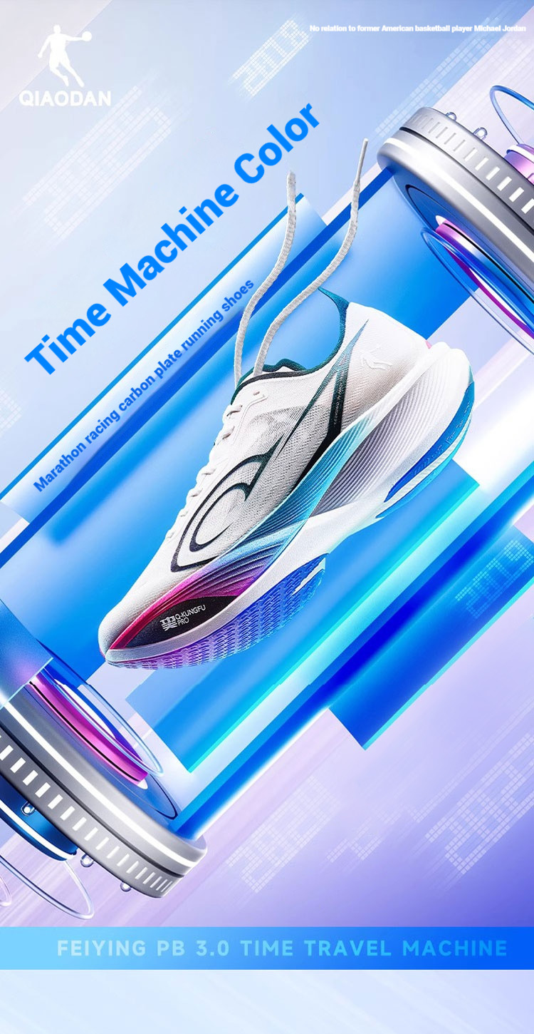 Qiaodan Feiying PB3 Pro Men Running Shoes Professional Sports Carbon ...