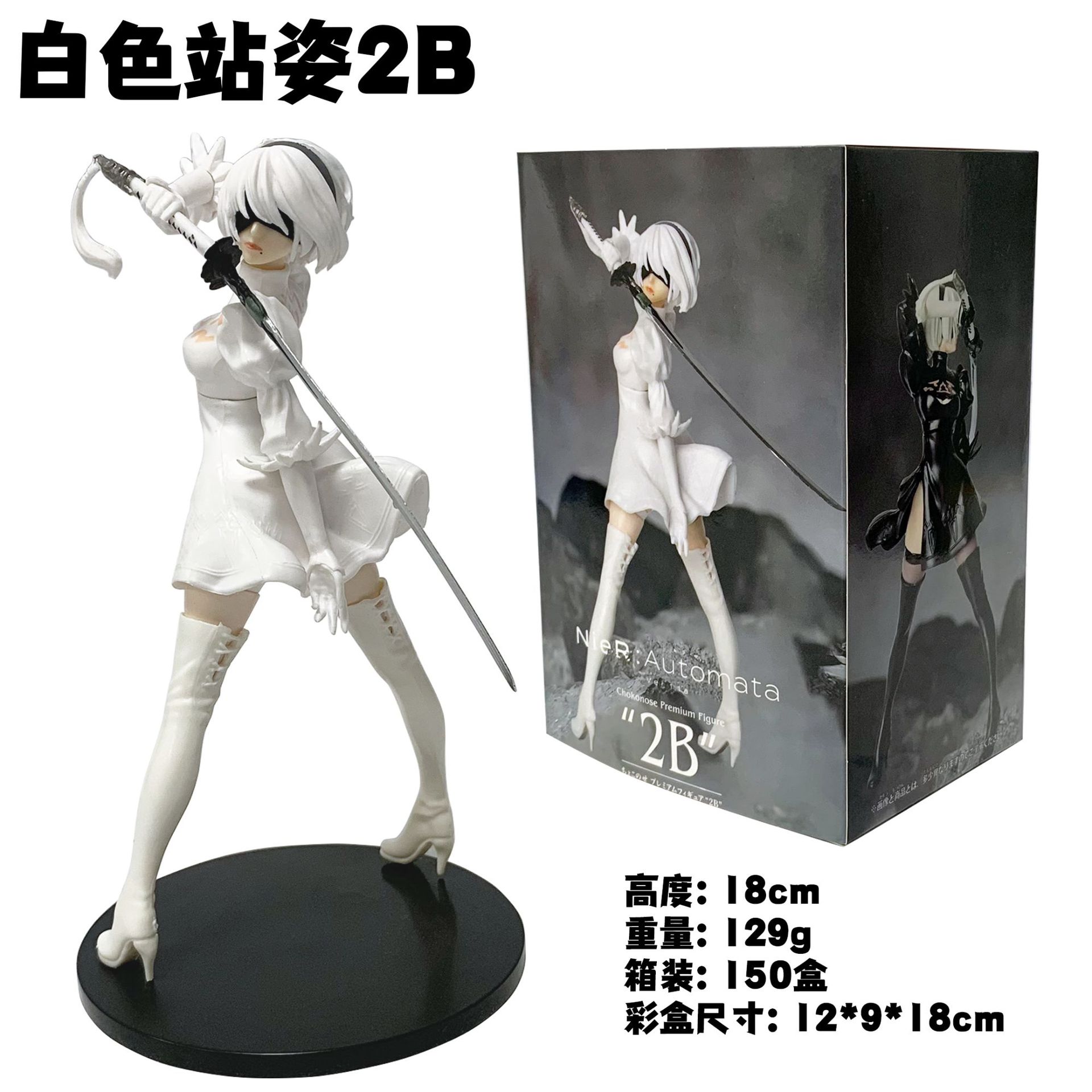 Game NieR:Automata Figure YoRHa No. 2 Type B YoRHa No. 9 Type S YoRHa ...