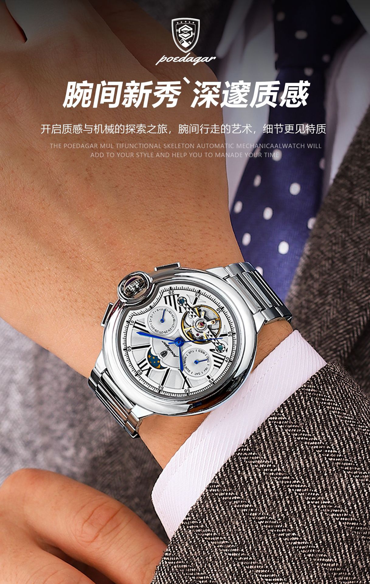 Swiss brand POEDAGAR mechanical automatic watch for men water proof ...