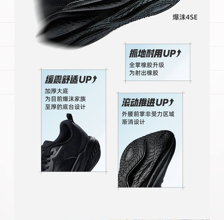 361 Degrees PopBlaze 4 SE Men Running Shoes Breathable Shock-Absorbing ...