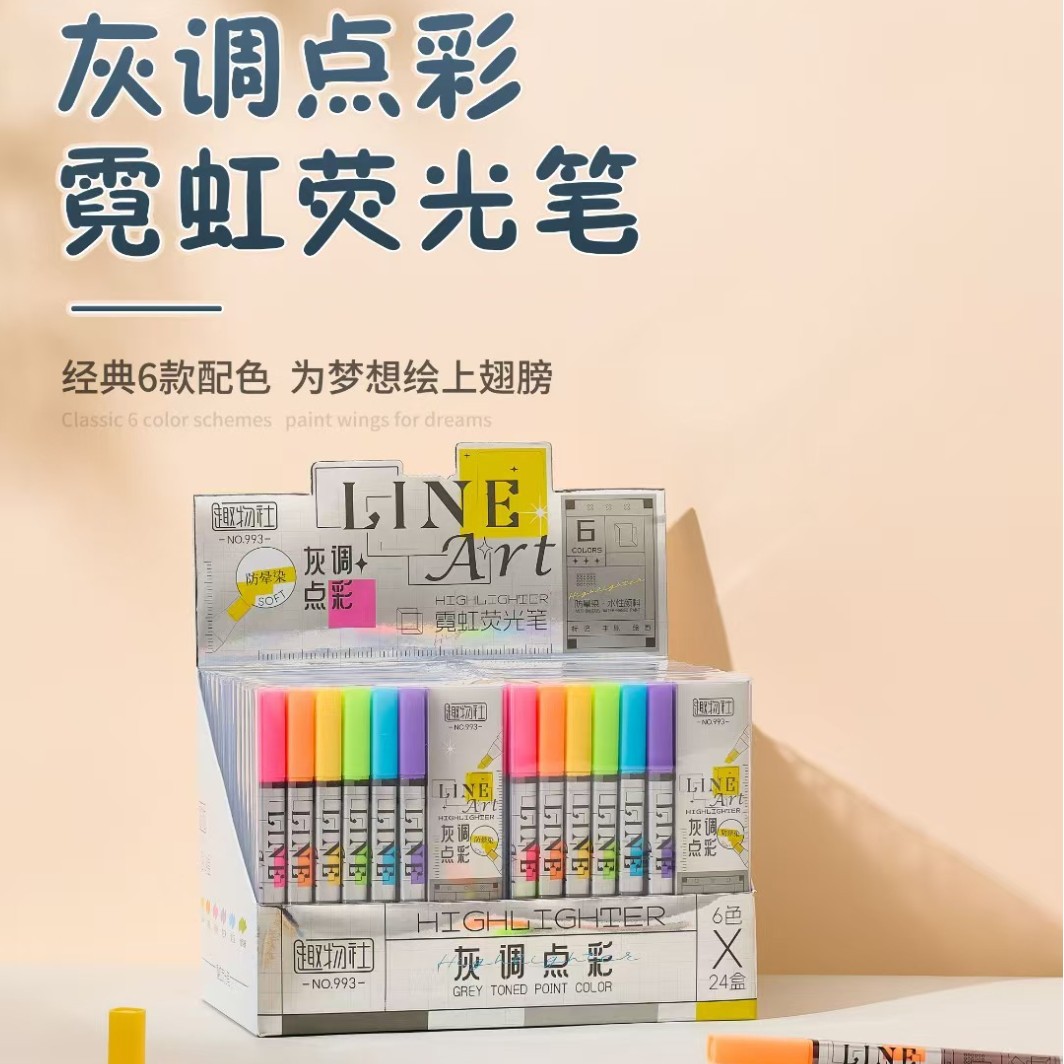 Gray Tone Soft Tip Graffiti Highlighter 6 Colors Paint Pen Anime ...