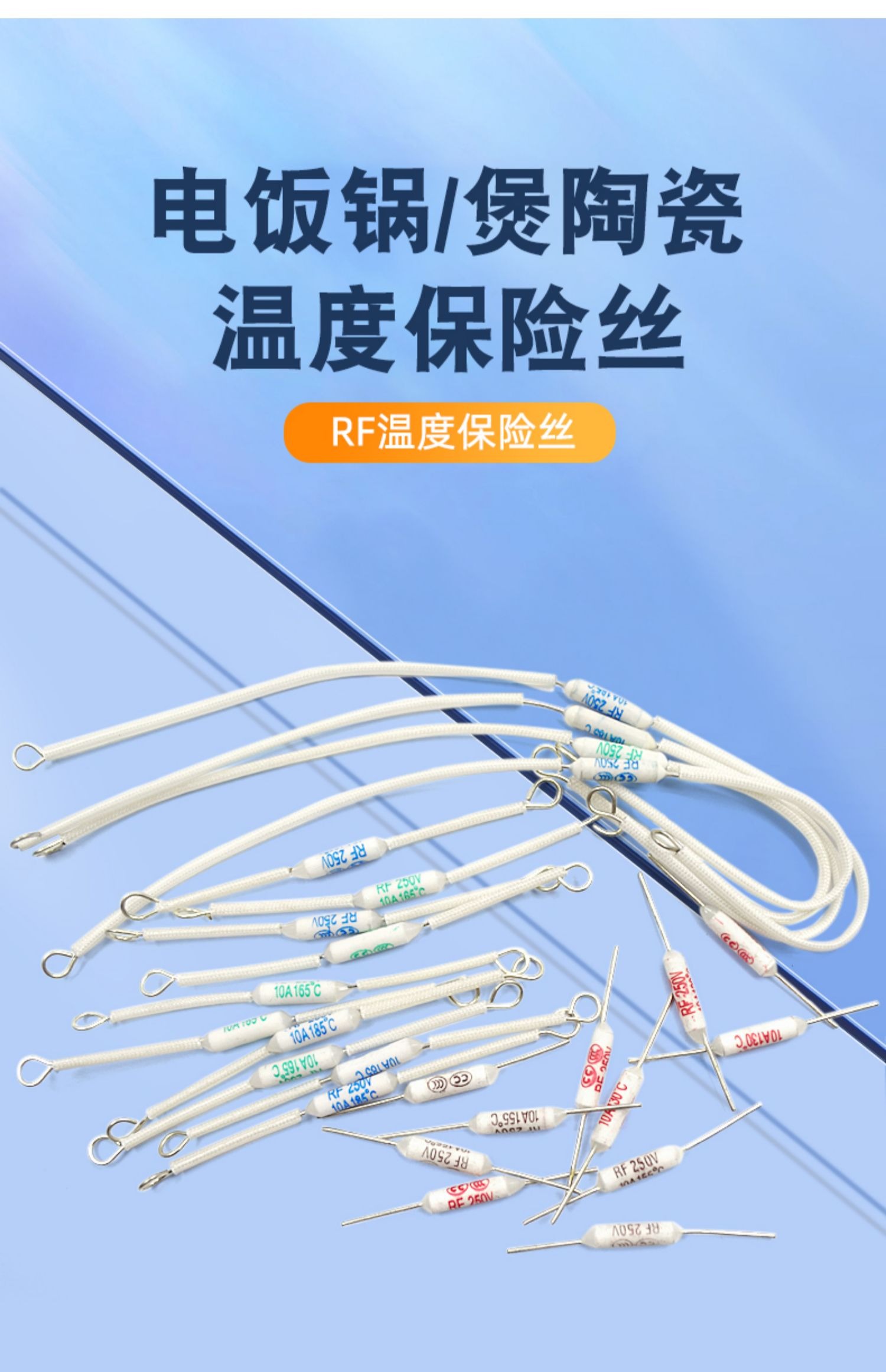 Rice cooker fuse rice cooker ceramic temperature fuse accessories ...