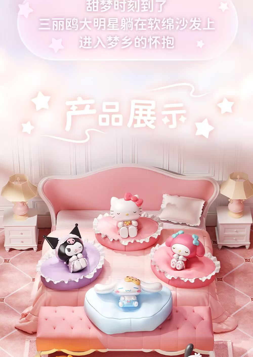 ZW [Genuine Product] HOLLY BOX Sanrio Soft Sofa Series Ming BOX Trendy ...
