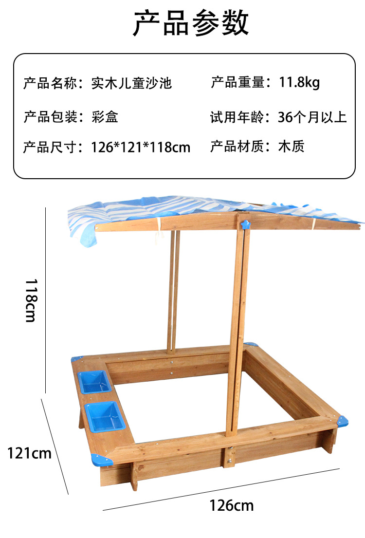 Sandpit Play Kids Toy Sand Pool Sand Pit Wooden Sand Box With Seat ...