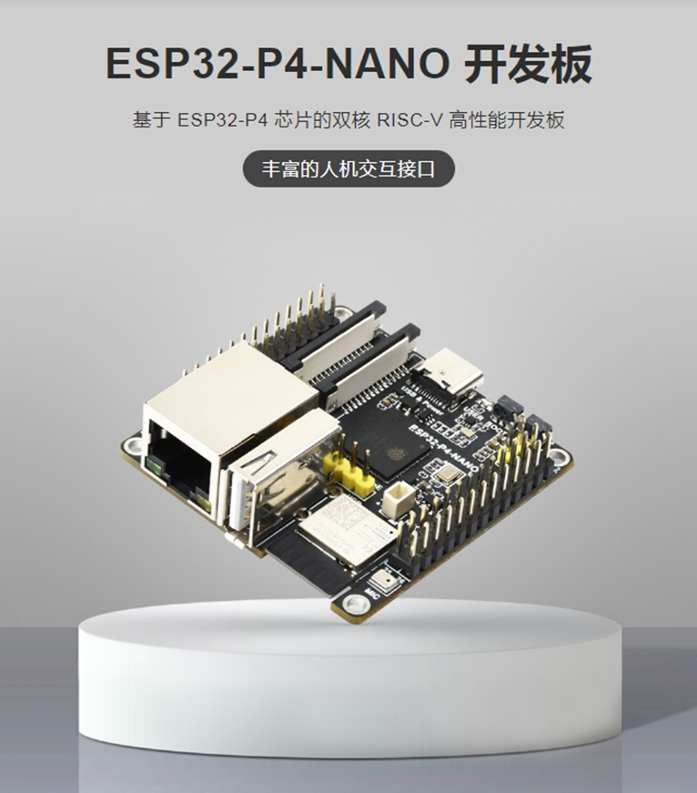 Esp32 P4 Nano Development Board Dual Core Plus Single Core Risc V High Performance Development