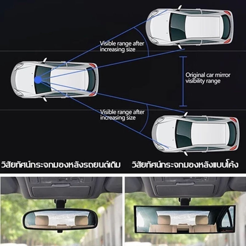 Wide Angle Curved Rearview Mirror Buckle Type High-Definition Large ...