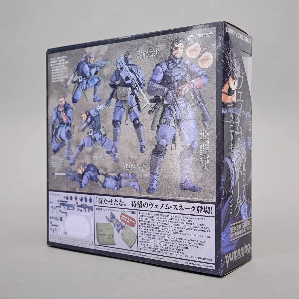 SHF Metal Gear Solid Snake Action Figure Vulcanlog 004 Metal Gear ...