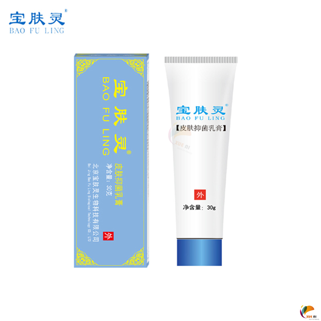 official Authentic Bao Fu Ling Skin Face cream Mini portable pack 5g ...
