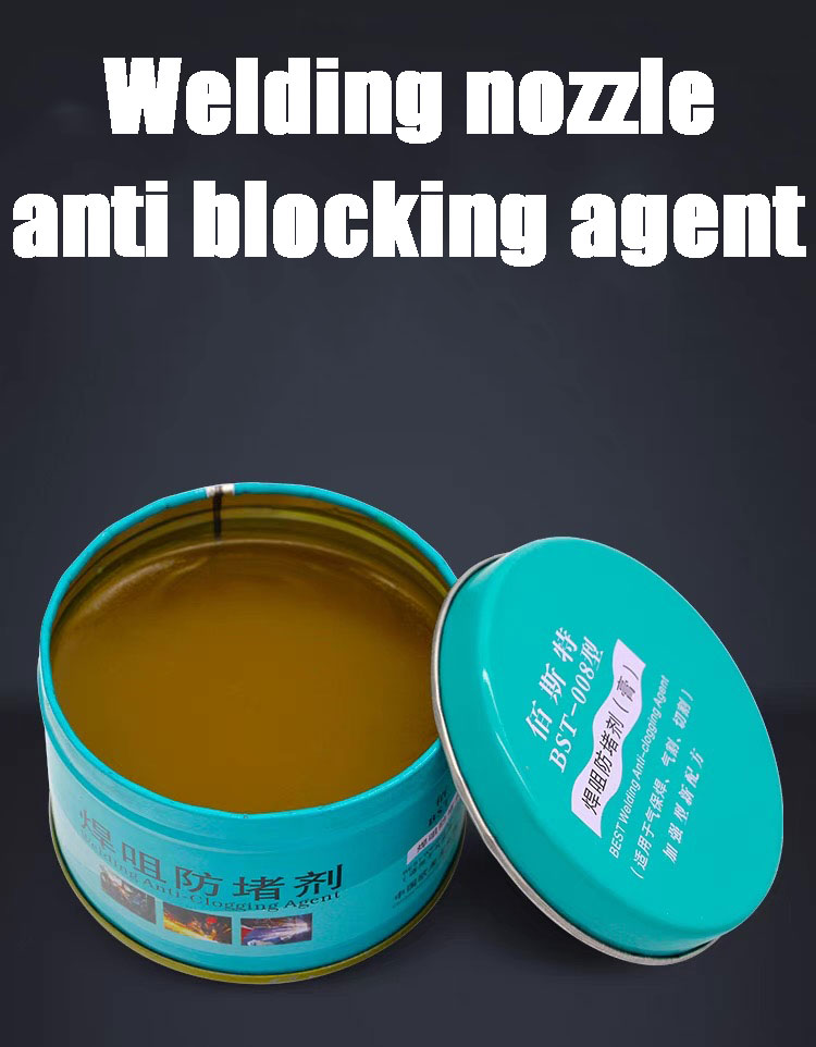 ANTI-CLOGGING PASTE DIP GEL ANTI-CLOG AGENT FOR MIG WELDING TIP AND ...