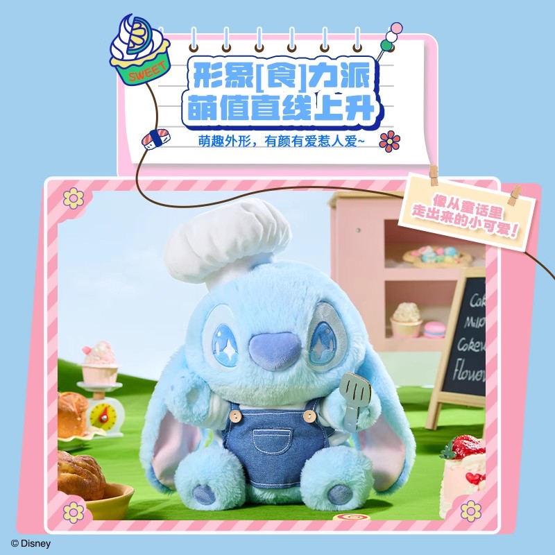 MINISO Disney Stitch Food Party Collection Hug Bun Chef Seated Figure ...