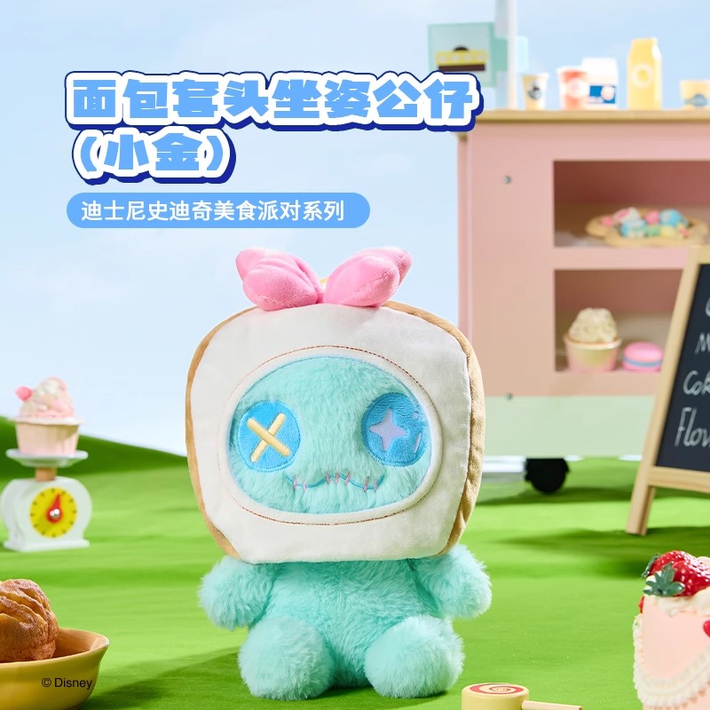 MINISO Disney Stitch Food Party Collection Hug Bun Chef Seated Figure ...