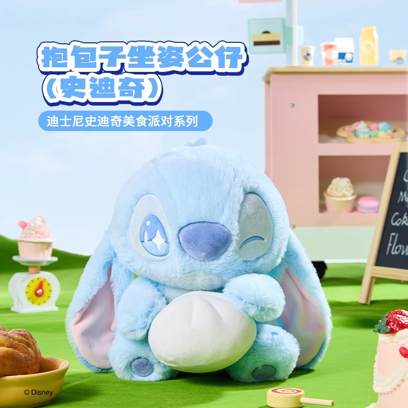 MINISO Disney Stitch Food Party Collection Hug Bun Chef Seated Figure ...