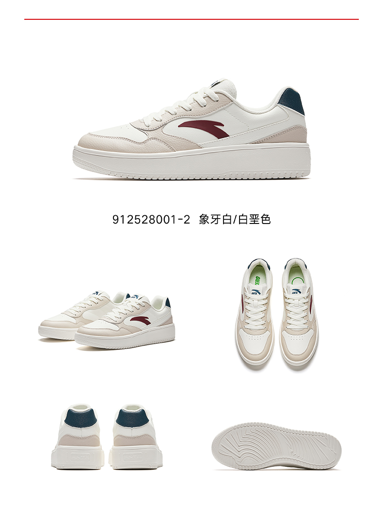 ANTA Men Sneakers Outdoor Skateboard Sports Shoes Light Waterproof ...