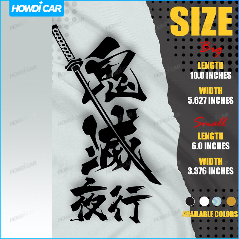 Night Drving Demon Slayer JDM Car sticker Reflective Decals Motorcycle ...