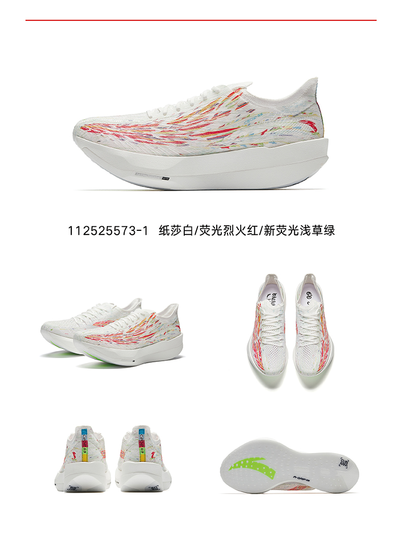 ANTA Men C202 G9 Running Shoes Race Training Carbon Plate Lightweight ...