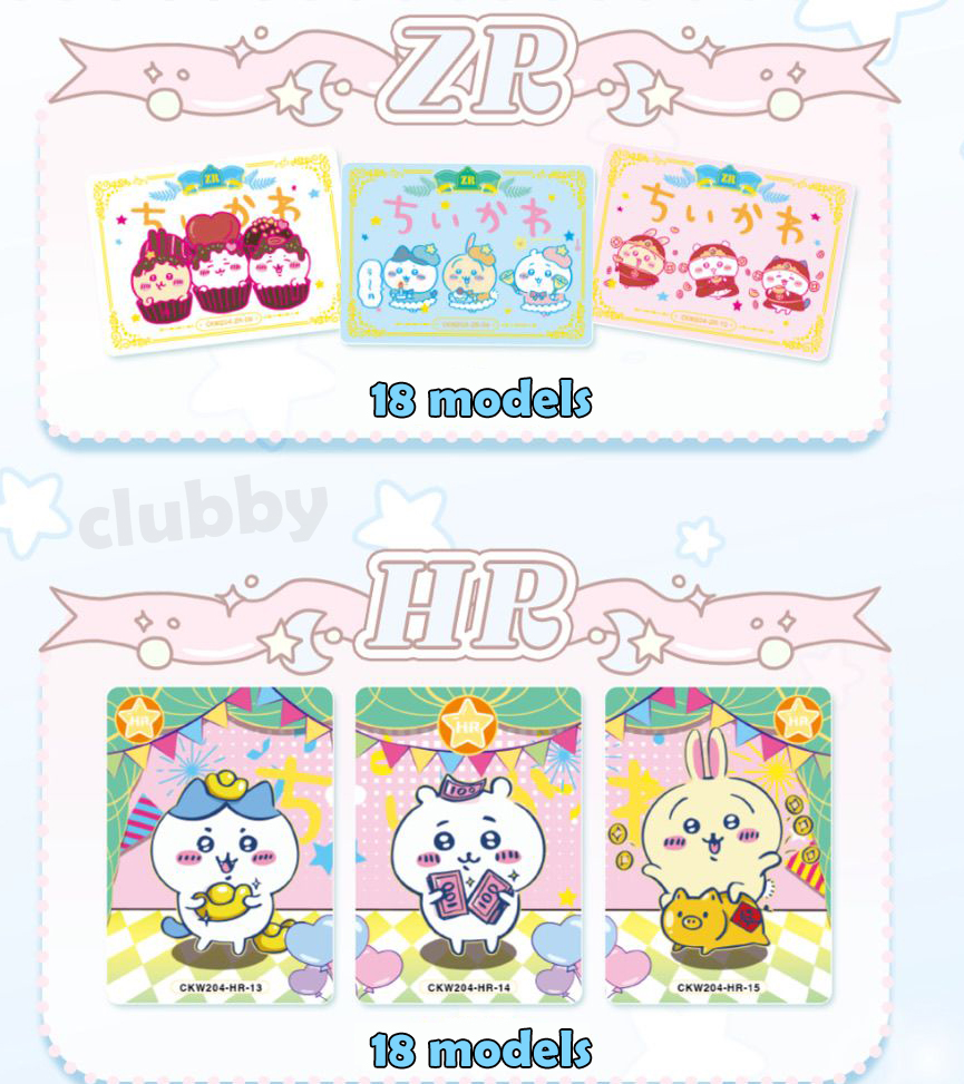 Chiikawa thick cards Usagi Chiikawa rare ZR/HR/UR card anime collection ...