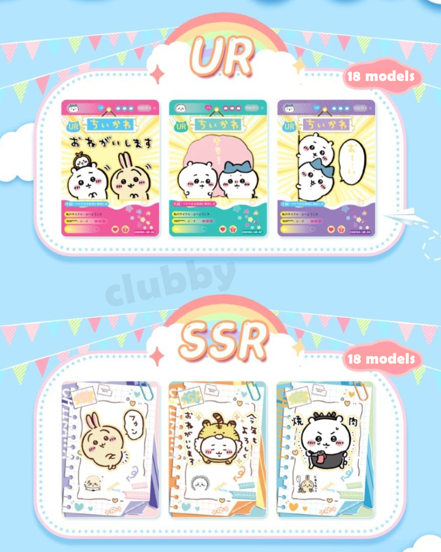 Chiikawa thick card Usagi Hachiware rare UR/SR/SSR cards game manga ...