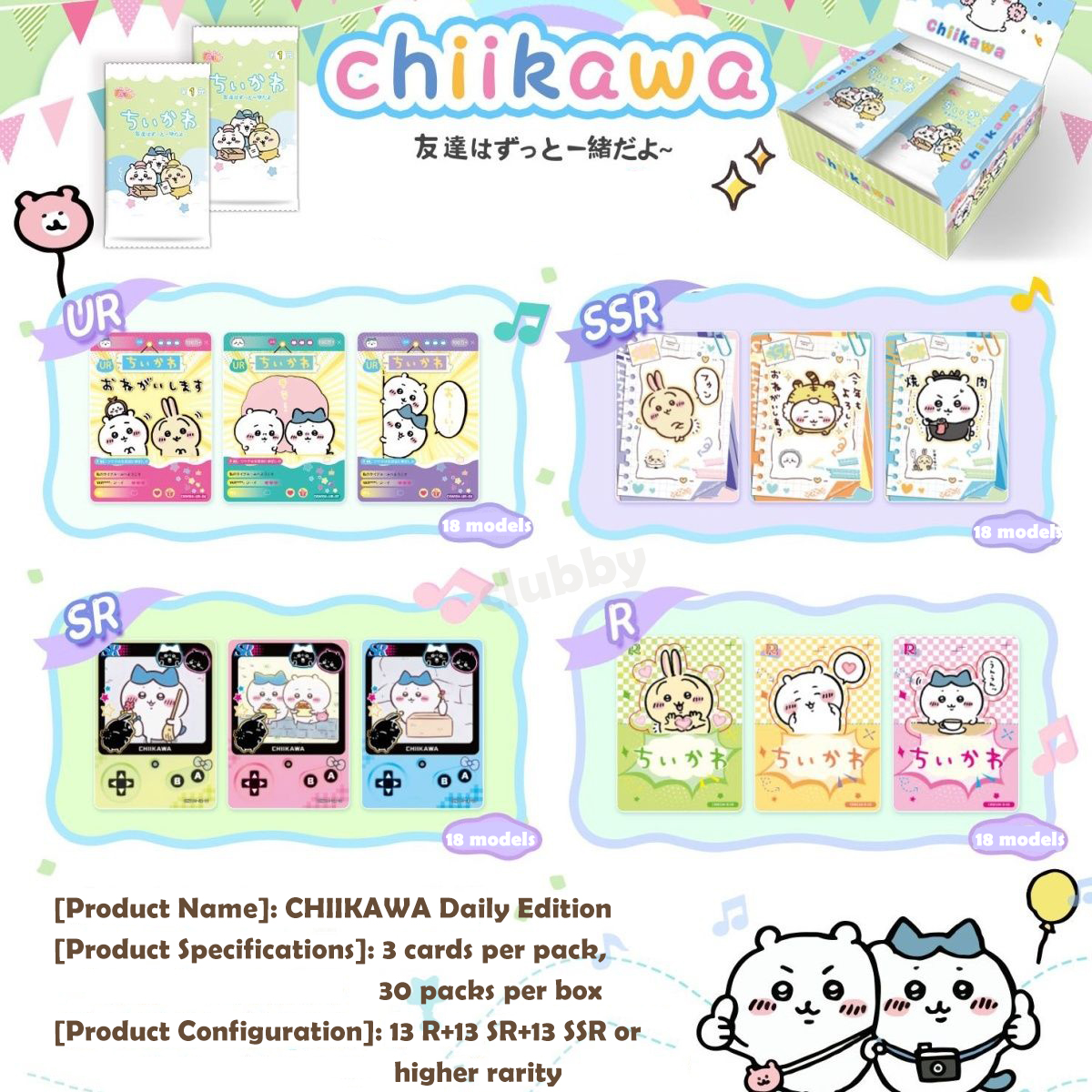 Chiikawa thick card Usagi Hachiware rare UR/SR/SSR cards game manga ...