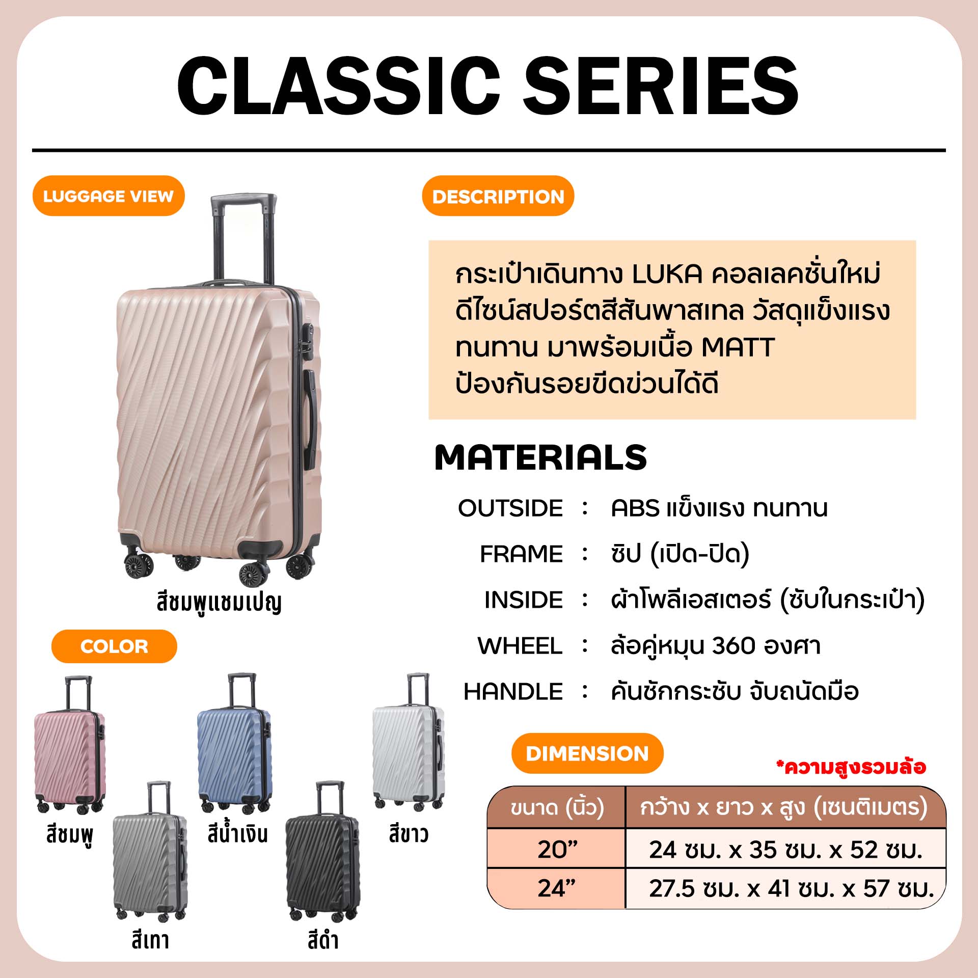 LUKA Abs + PC Material Suitcase Available In 6 Colors 20 24 Inches ...