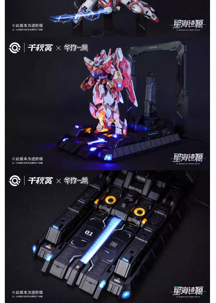 QIANQU SHANG ALKAID PINK-II 1/100 Assembly XH-B01A Yaoguang Breaking ...
