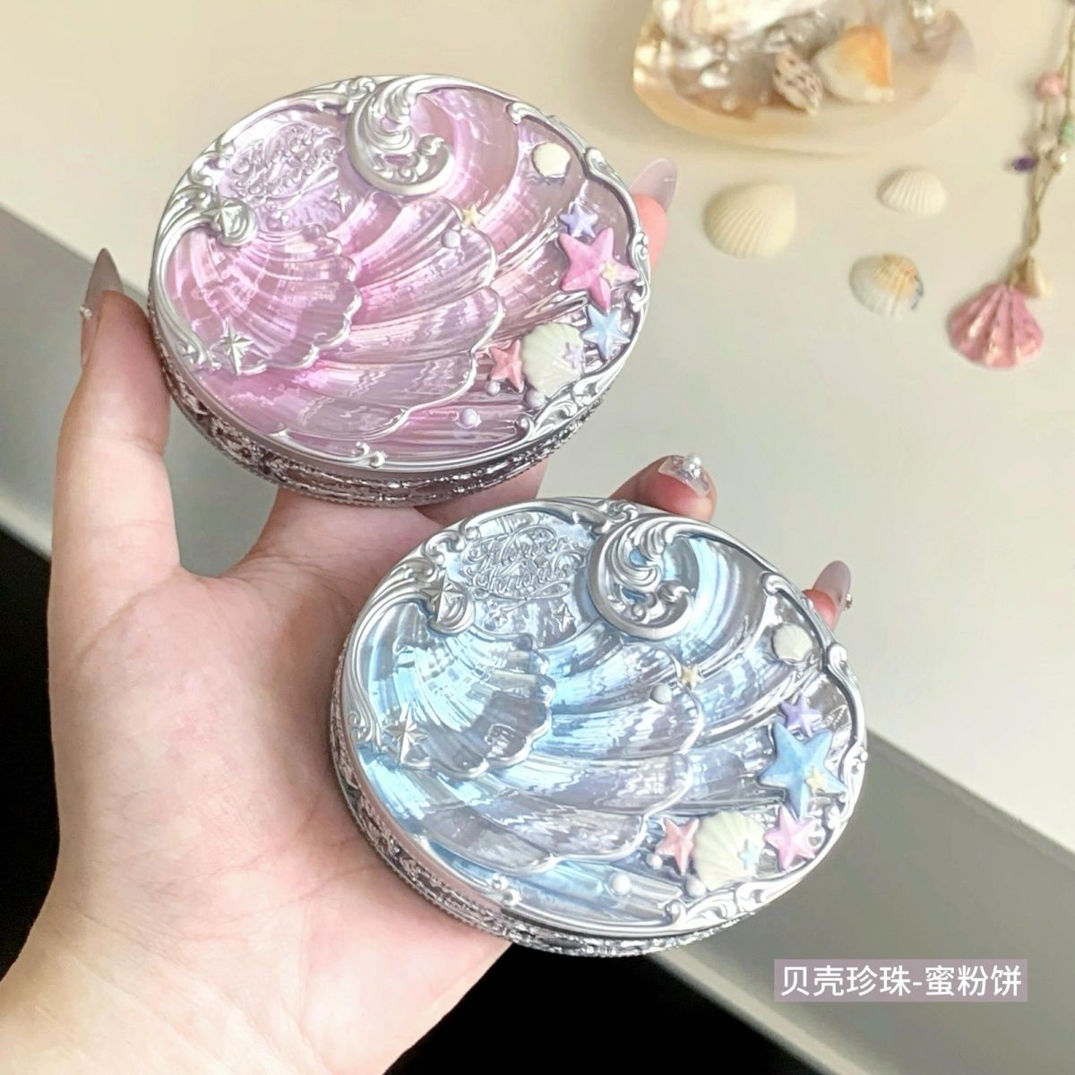 New Product Flower Knows Shell Pearl Series Loose Powder Hot-selling ...