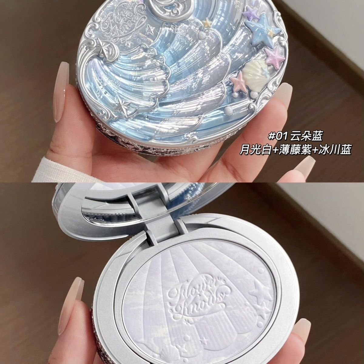 New Product Flower Knows Shell Pearl Series Loose Powder Hot-selling ...