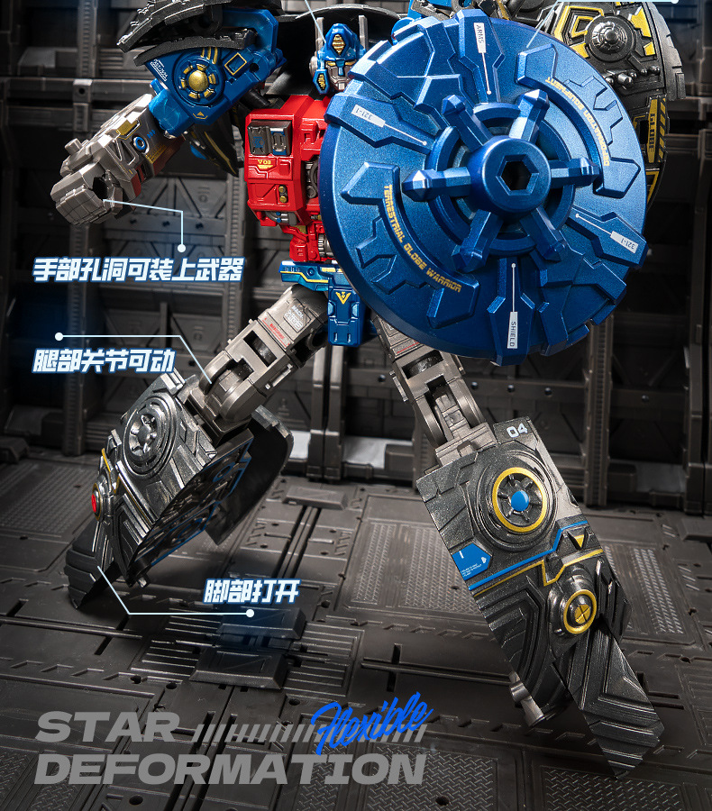 Globe Robot Transformation Toy Yuanzu Tianzun Model Handmade Boy Toys ...