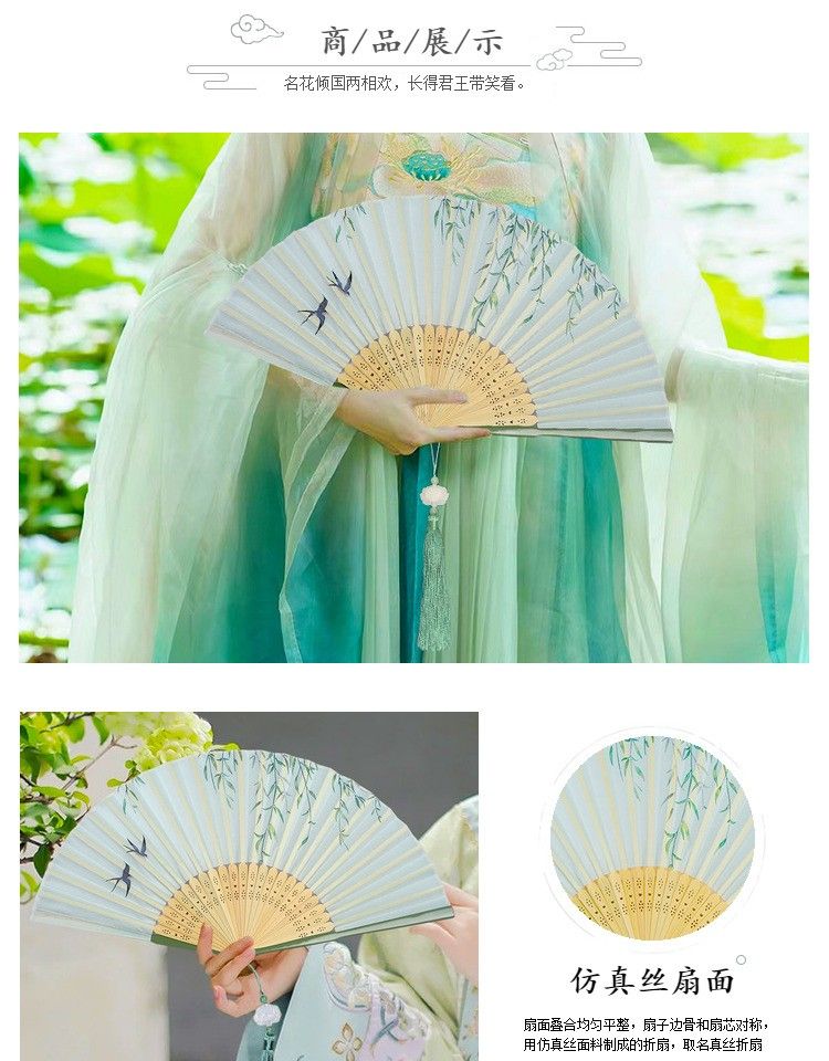 Ancient Fan Group Fan Chinese Style Ancient Fan Chinese Style Classical ...