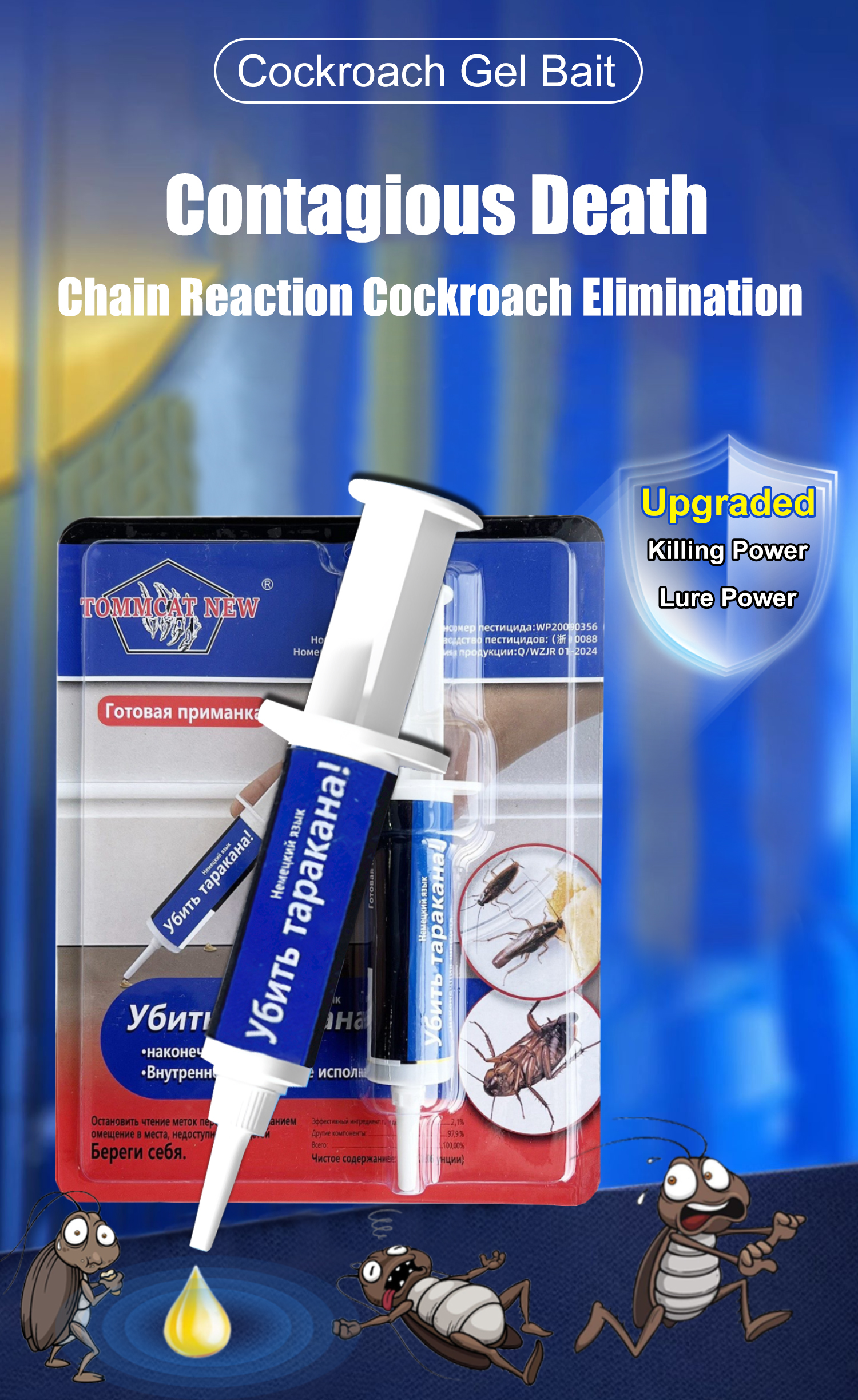 30g Super Size! BS Cockroach killer Cockroach gel Cockroach killer gel ...