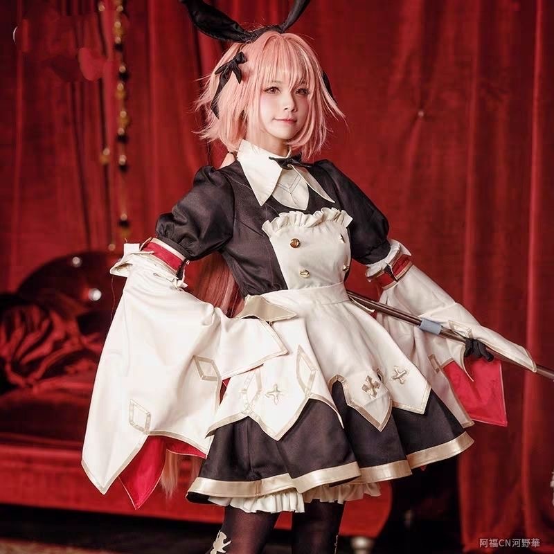 Astolfo Cos Costume Fate/Grand Order Sword Order Saber FGO AFO Cos ...